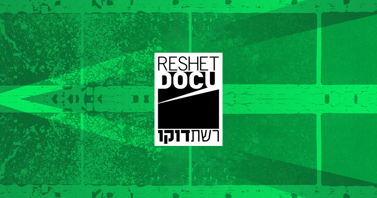 הפיגוע ששינה את העולם לצפייה ישירה - 13+